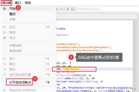 2024最新版android逆向教程——第2天：dex反编译工具的安装和使用 jadx csdn博客