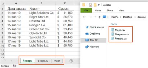Как экспортировать таблицу Excel в Csv с любым разделителем и кодировкой инструкция Xltools