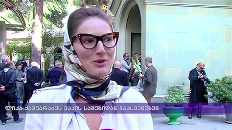 ლიკა ქავჟარაძე ვაკის სამებიდან გაასვენეს Youtube