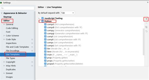 编码效率提升之Pycharm活动模板 Live Templates 腾讯云开发者社区 腾讯云