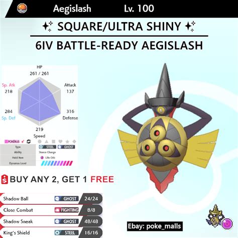 Shiny Doublade