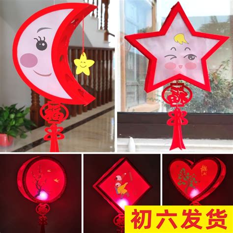 新年喜庆手工灯笼材料包diy亲子儿童花灯月亮星星春节彩灯小夜灯 虎窝淘