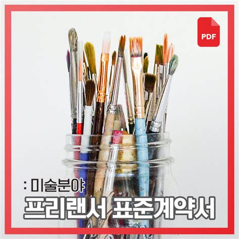 프리워커 콘텐츠