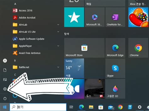 컴퓨터 속도 향상 느려졌을때 느려짐 해결 방법 네이버 블로그