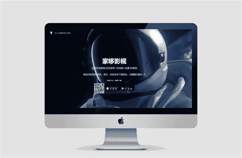 影视源码 源码宝