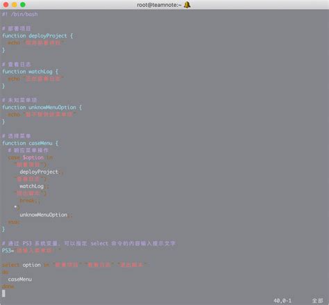 Linux 命令行与 Shell 脚本编程大全 18 图形化桌面环境中的脚本编程linux图形界面运行脚本 Csdn博客