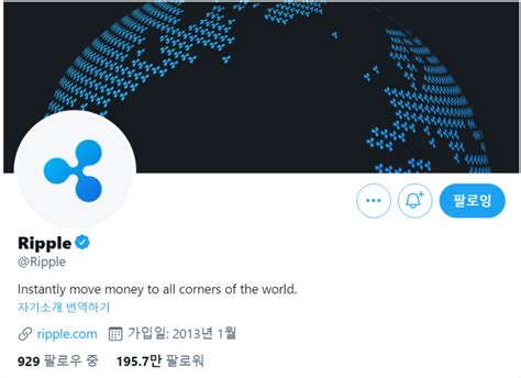 리플 Xrp 가격 1달러 탈완 바이비트