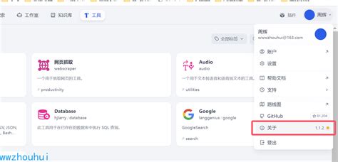 41 dify案例分享 基于database插件实现text2sql的数据库查询图表工作流 dify database csdn博客