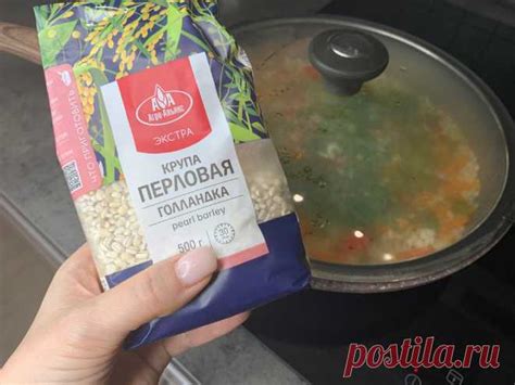 Никто в семье не любил перловку пока не приготовила по этому рецепту Еда Постила