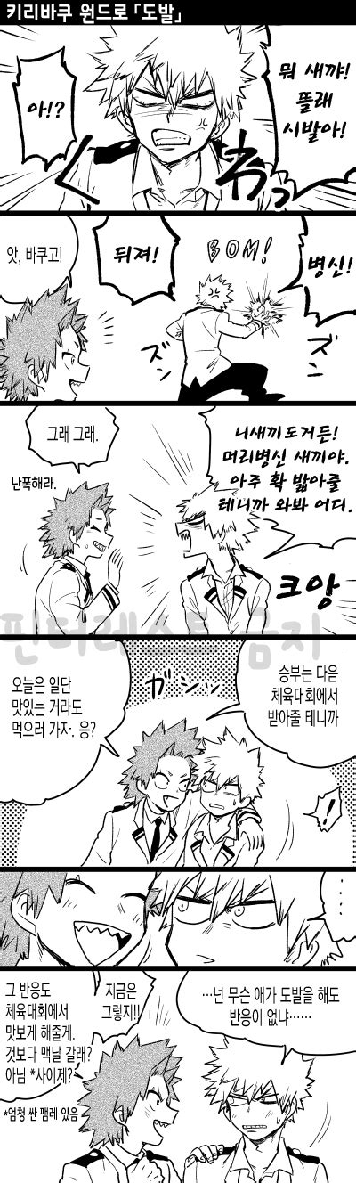 [키리바쿠 번역] 트윗 로그 네이버 블로그