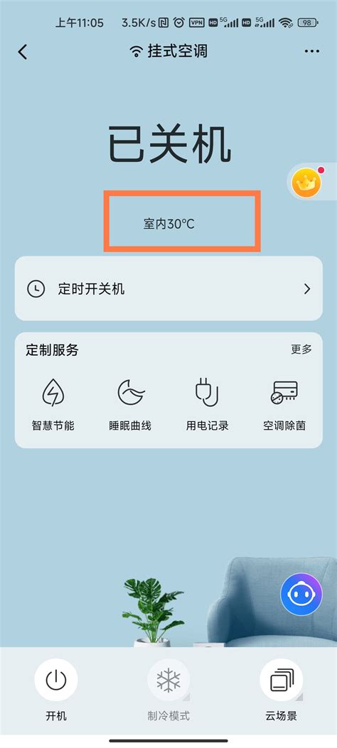空调显示当前温度及设置温度异常 · Issue 57 · Banto6haier · Github