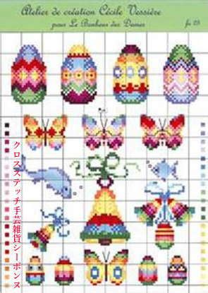 【楽天市場】クロスステッチ刺繍 図案 輸入 ルボヌールデダム Le Bonheur Des Dames イースター Easter Cross Stitch Chart Fleurs フランス