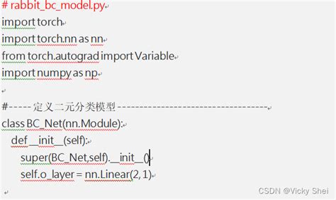 Ncs2openvino进行模型推理与转换＜二＞openvino Ncs2 Csdn博客