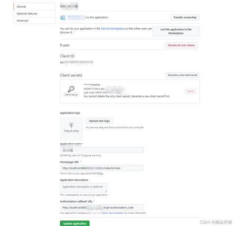 Springsecurity系列 之 集成第三方登录（包括默认的用户名密码、短信验证码和github三种登录方式