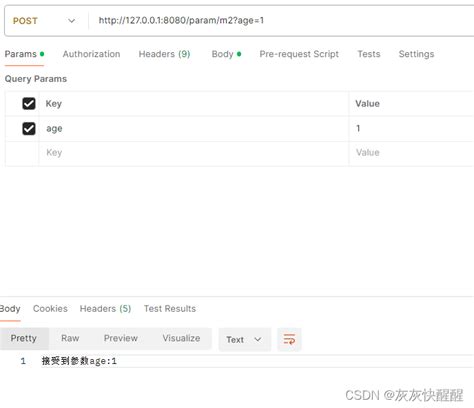 spring web mvc入门 2 ew帮帮网