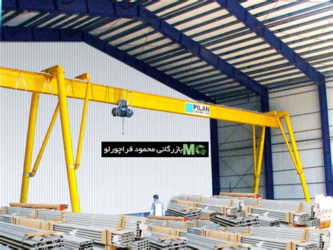 انواع جرثقیل دروازه ای بهترین نوع جرثقیل دروازه ای قراچورلو