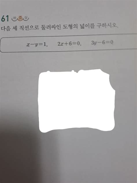 이 문제 풀어주세요 지식in