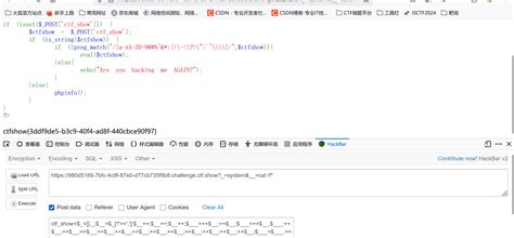Ctfshow Rce极限挑战 Csdn博客 Ctfshow Rce极限挑战 Csdn博客