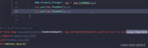 jdk中的map和set java8 set csdn博客