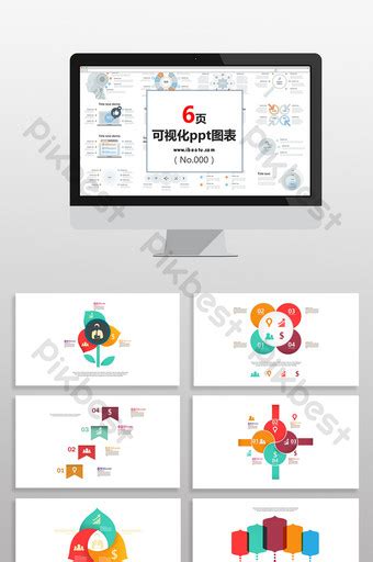 Data Geometry Analysis Chart Ppt Elements PPTX PowerPoint Free Download Pikbest