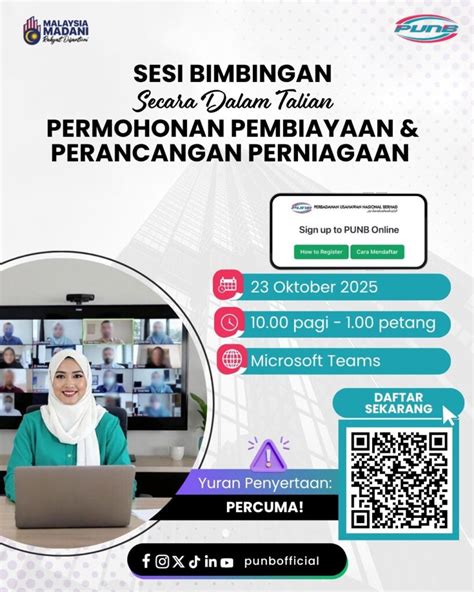 E Mohon Kini Juga Dikenali Sebagai Punb Online Punb