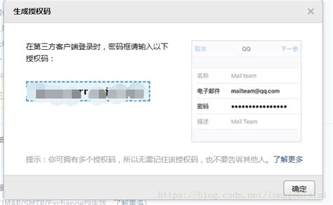 【最新】phpmailer 使用教程示例 配合qq邮箱实现邮件发送功能 phpmailer 对接qq邮箱 csdn博客