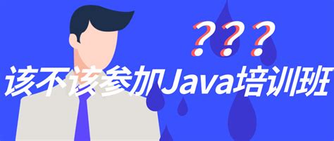 python难还是java难 学java难还是python难？选错方向你就会成为遇难者 csdn博客