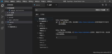 Vs Code 搭建python环境vscode搭建python环境 Csdn博客 Vs Code 搭建python环境vscode搭建python环境 Csdn博客