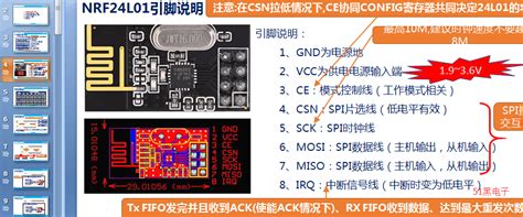 stm32单片机nrf24l01无线通信程序资料 stm32 8
