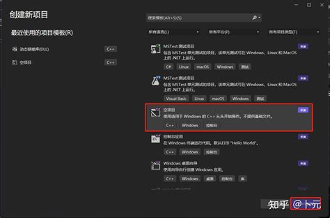 SQLite库编译 知乎