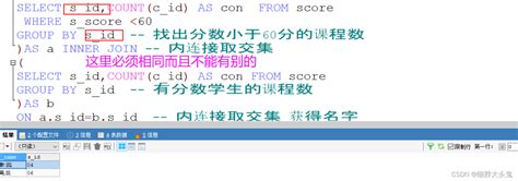 sql39道代码练习题 sql编程题 csdn博客