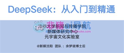 Deepseek 本地部署硬件要求全攻略deepseek V3 R1本地部署api调用app电脑版网页版 非猪ai导航