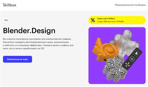 ТОП 41 курс Blender для обучения 3Д моделированию с нуля