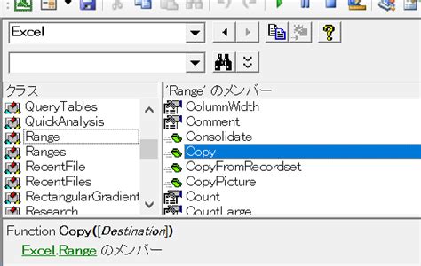 Vbaで別シートへのセルコピーをアクティブシートの切り替えを行わずにexcel Vba Rangeオブジェクト