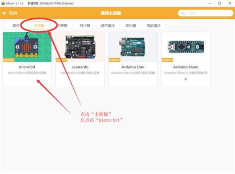 micro bit RGB 全彩LED灯环扩展板
