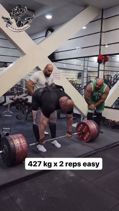 پیمان ماهری پور به‌دنبال شکستن رکورد لیفت جهان Youtube