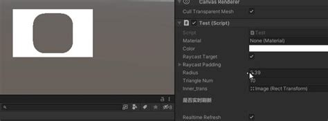 Unity UGUI新手引导镂空遮罩效果