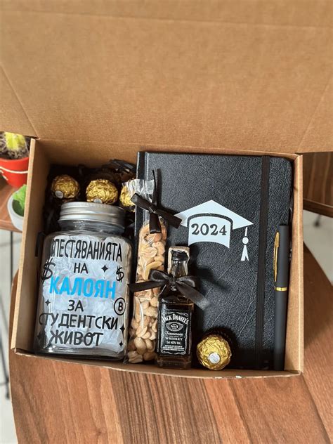 Подаръчен комплект за абитуриенти 1