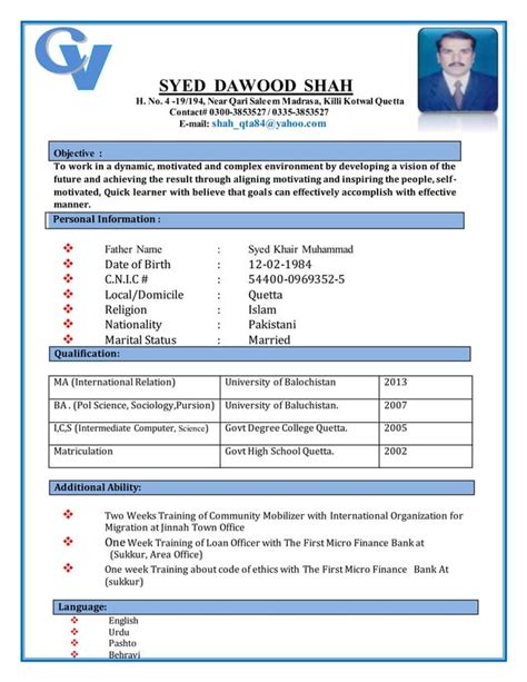 Cv Dawood Shah Pdf