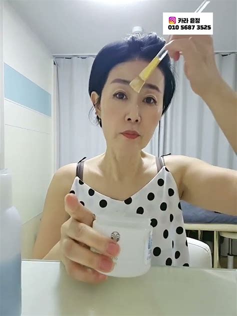 리프트팩 사용법 뉴스킨팩 리프트팩 괴물팩 Youtube