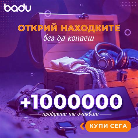 Badu Bg Поръчайте на лично съобщение или Badu Bg D1 86 D0 B2 D0 B5 D1 82 D0 Bd D0