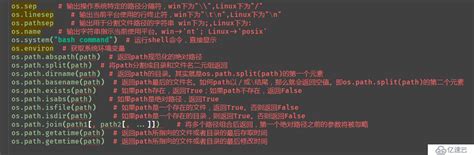 Python OS模块 编程语言 亿速云