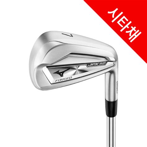 핫딜 시타채 미즈노 Jpx 921 포지드 Mi 1 8i 카본 남성 아이언세트 5 Sw 딜팡 골프용품 전문쇼핑몰