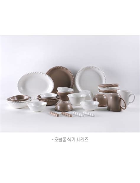 수저받침·수저통 오베른 도자기 수저받침 2color 1p 오늘의집 쇼핑