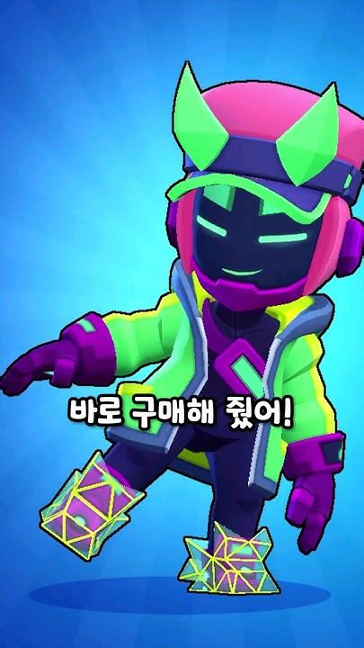 브롤스타즈 역대급 팽스킨 Youtube