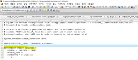 Oracle Dbms 12c R2 국산 알고리즘 Aria Seed 기능 지원 Dba의 정석