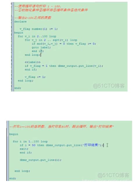 oracle学习 plsql轻量版流程控制 阿里云开发者社区