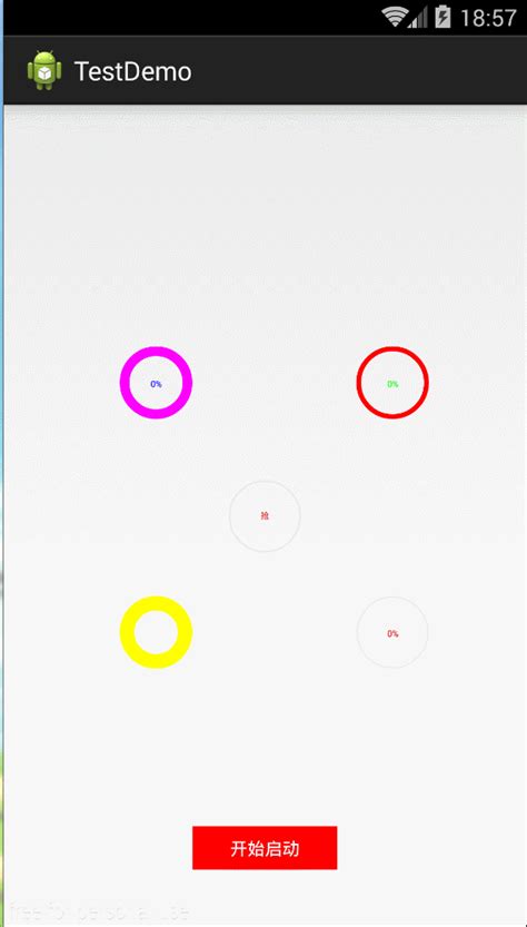 Android Progressbar 实现圆形进度更新mob6454cc6c40c9的技术博客51cto博客