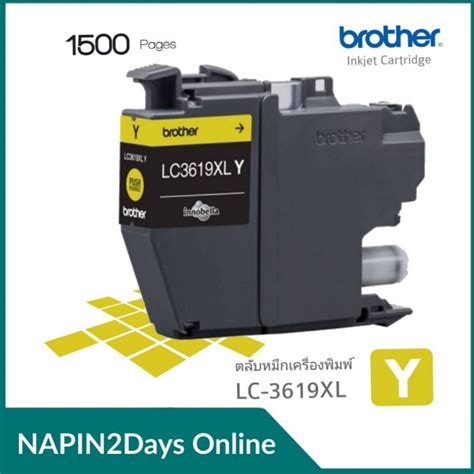 LC-3619XL ตลับหมึกอิ้งค์เจท Brother สีเหลือง สำหรับเครื่องพิมพ์ MFC ...