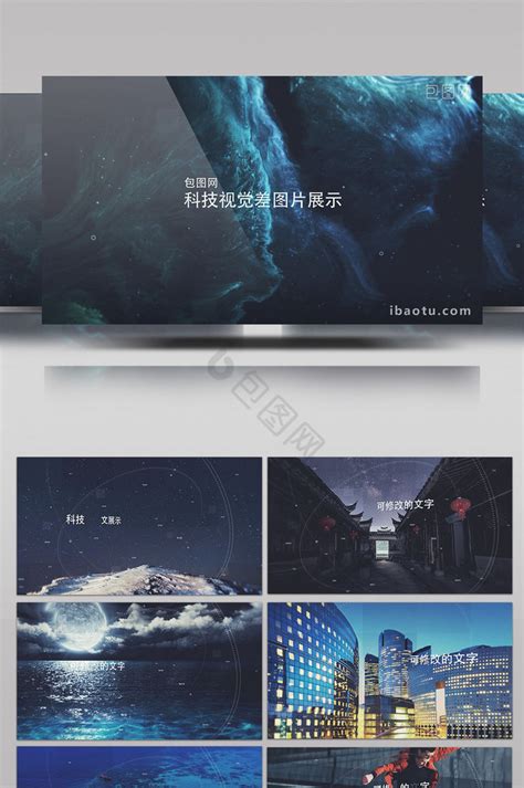 图文展示视觉差图片 图文展示视觉差素材免费下载 包图网